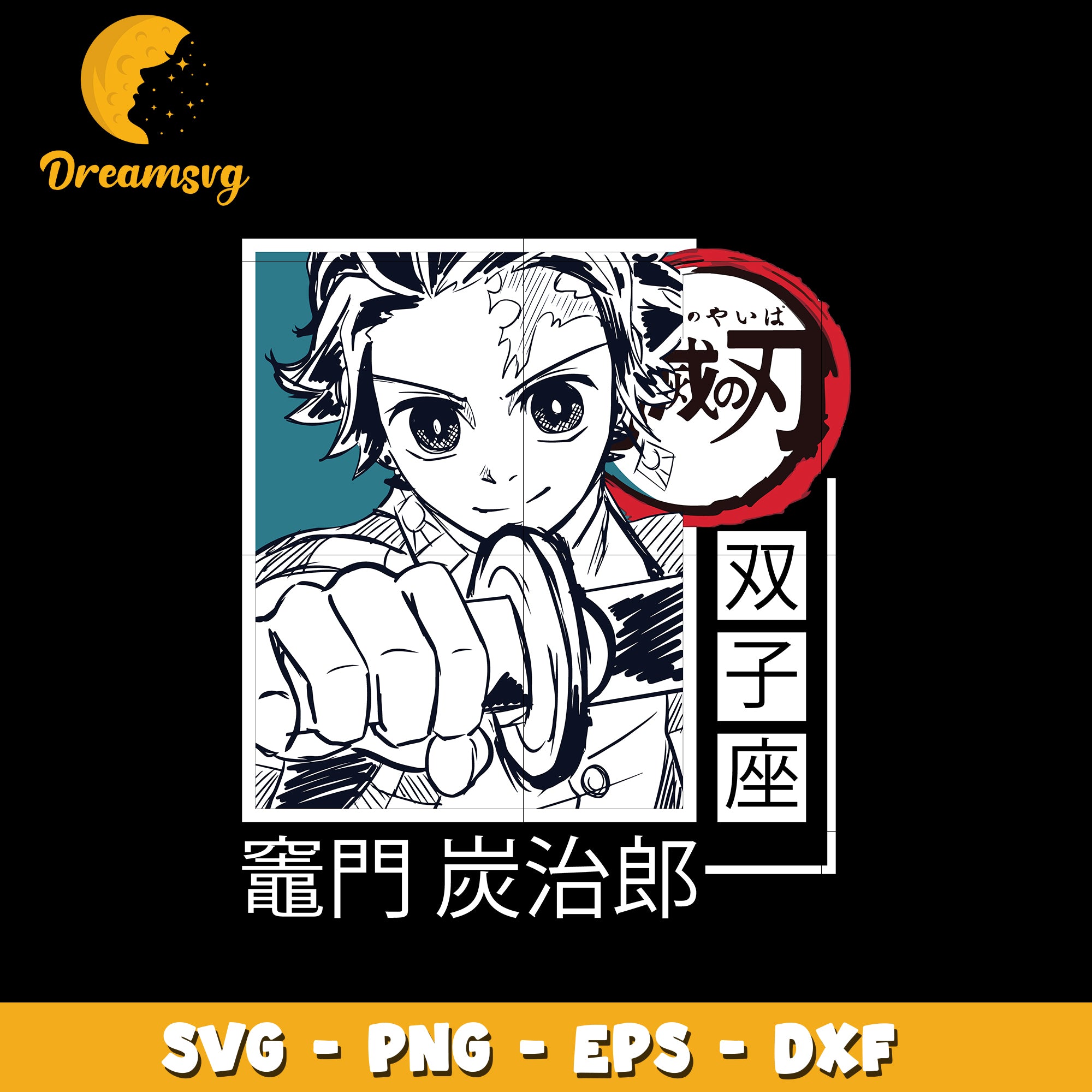 Tanjiro poster effect art design Svg, Kimetsu no Yaiba Svg – DreamSVG Store