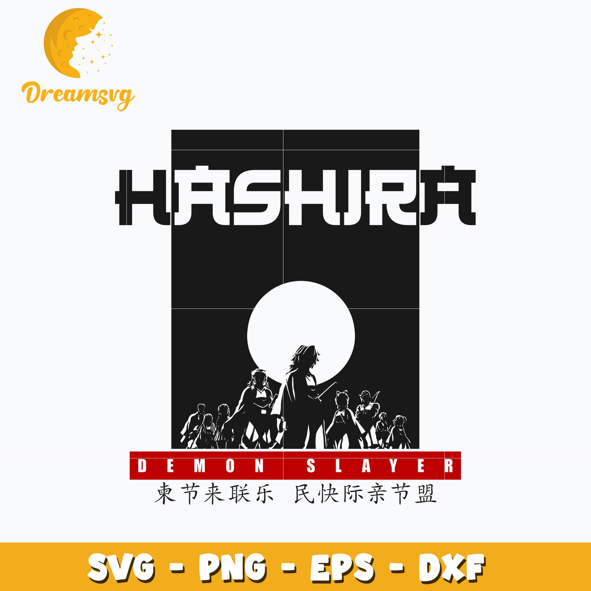 Hashira demon slayer Svg, Kimetsu no Yaiba Svg – DreamSVG Store