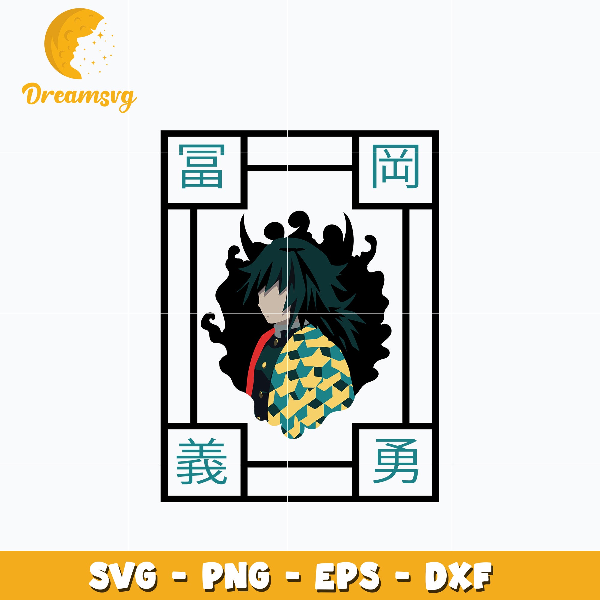 Demon slayer Hashira Giyu Svg, Kimetsu no Yaiba Svg – DreamSVG Store