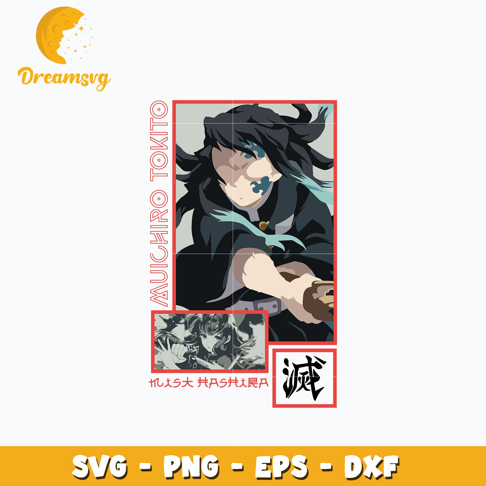 Demon slayer Muichiro Tokito Svg, Kimetsu no Yaiba Svg – DreamSVG Store