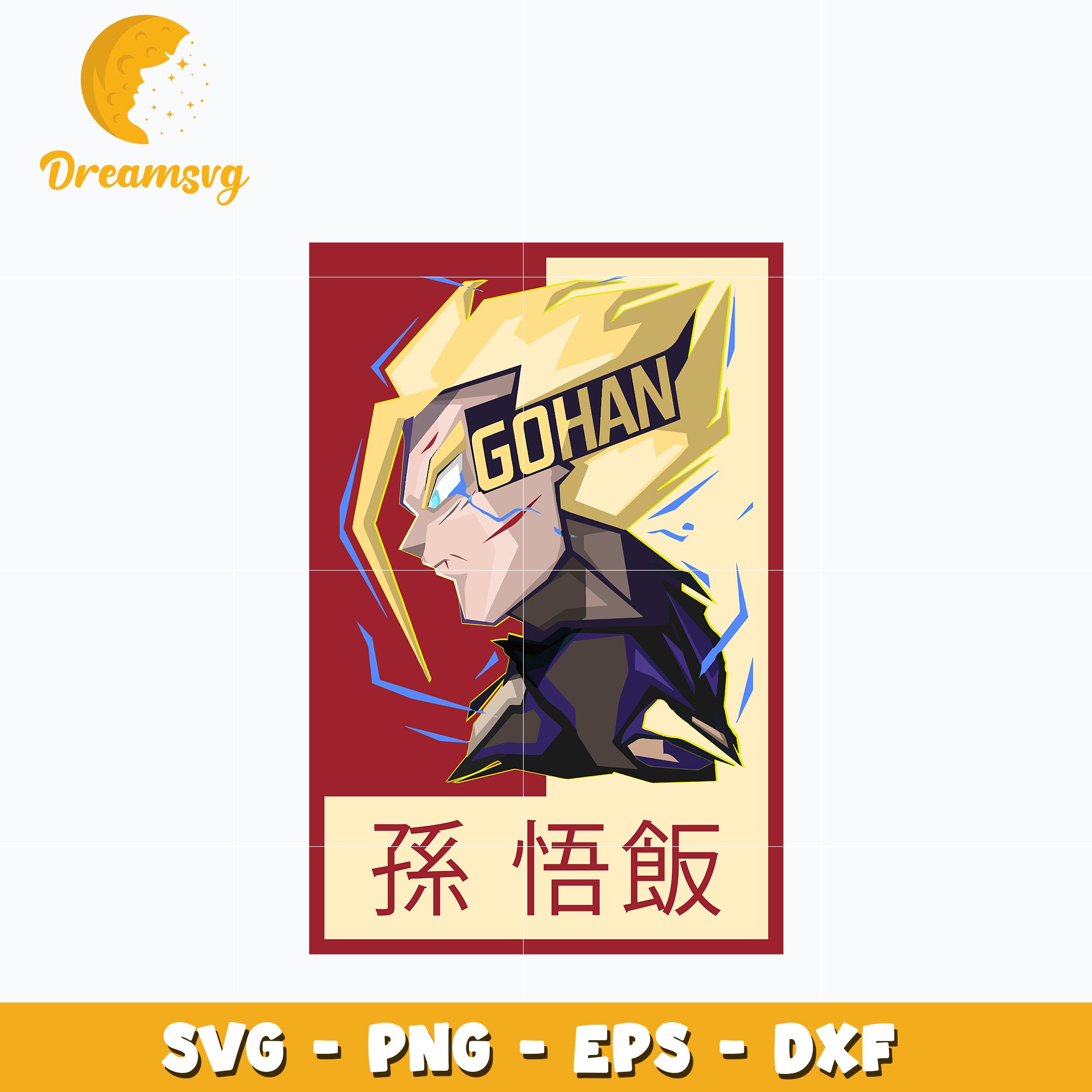 Gohan super saiyan Svg, Anime Svg, Dragon Ball Svg – DreamSVG Store
