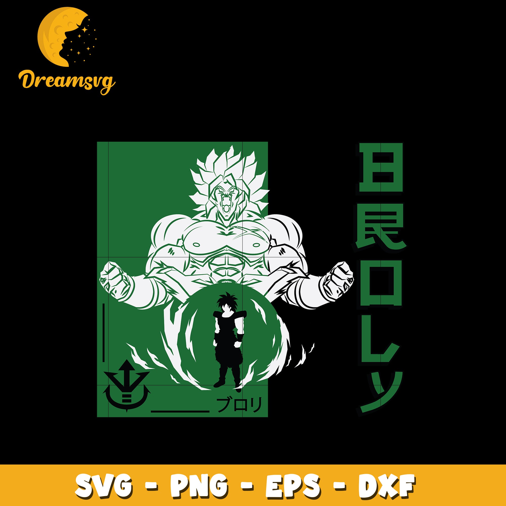 Broly Super Saiyan Svg, Dragon ball Svg – DreamSVG Store