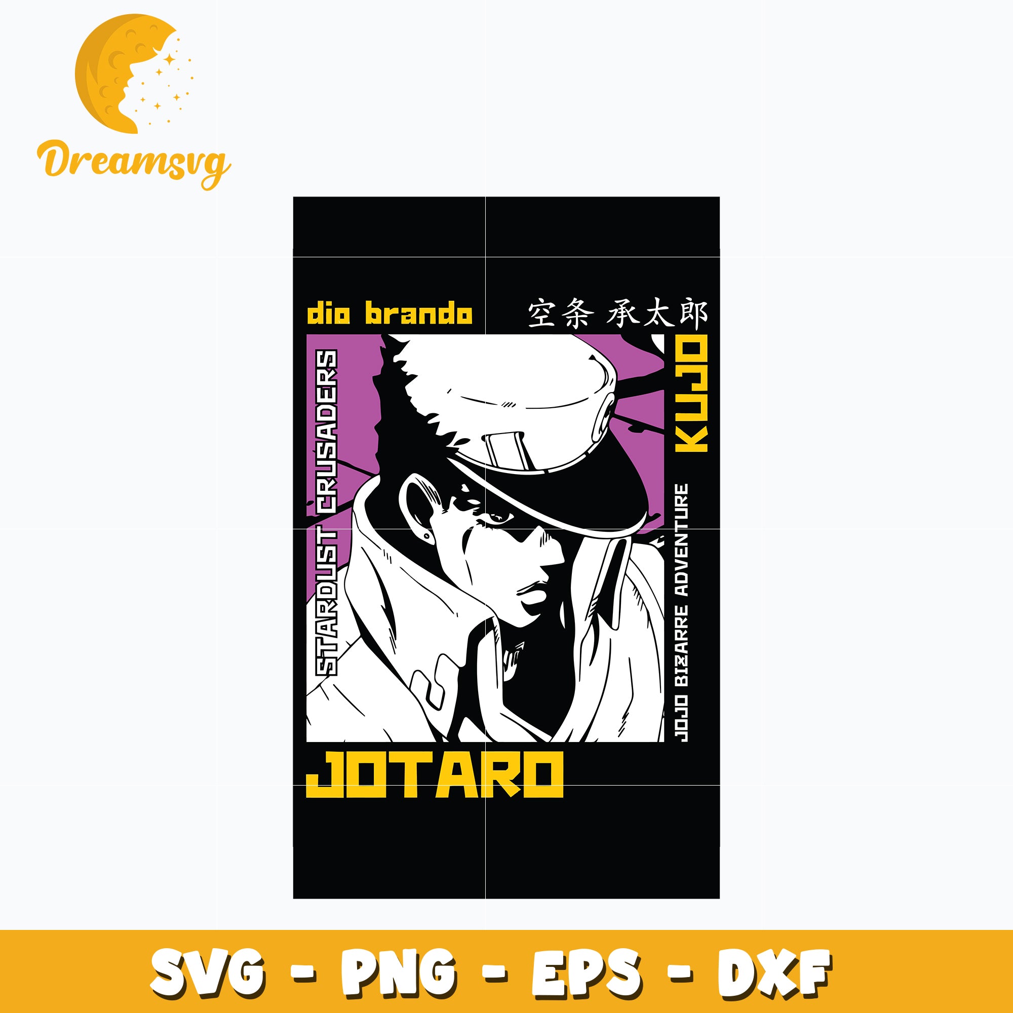 Jotaro kujo svg, anime svg, jojo's bizarre adventure svg – DreamSVG Store