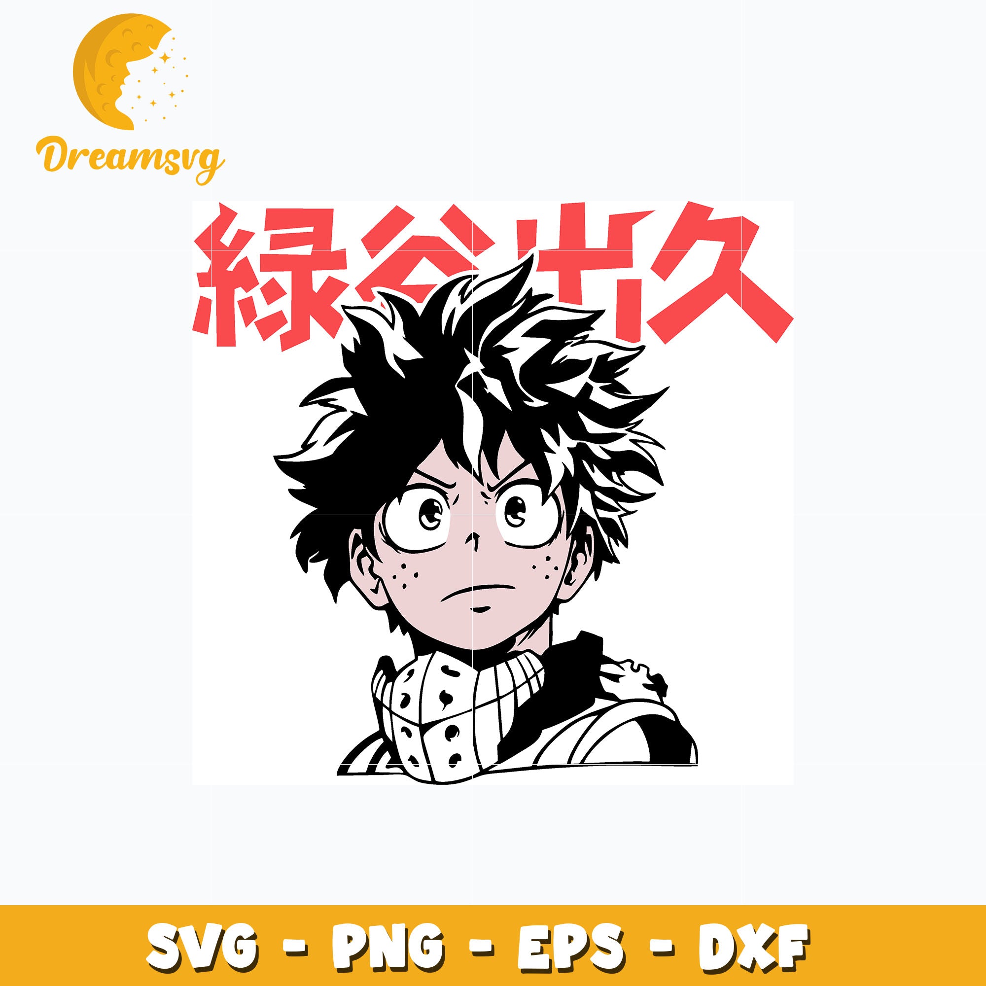 Deku hero svg, anime svg, My hero academia svg – DreamSVG Store