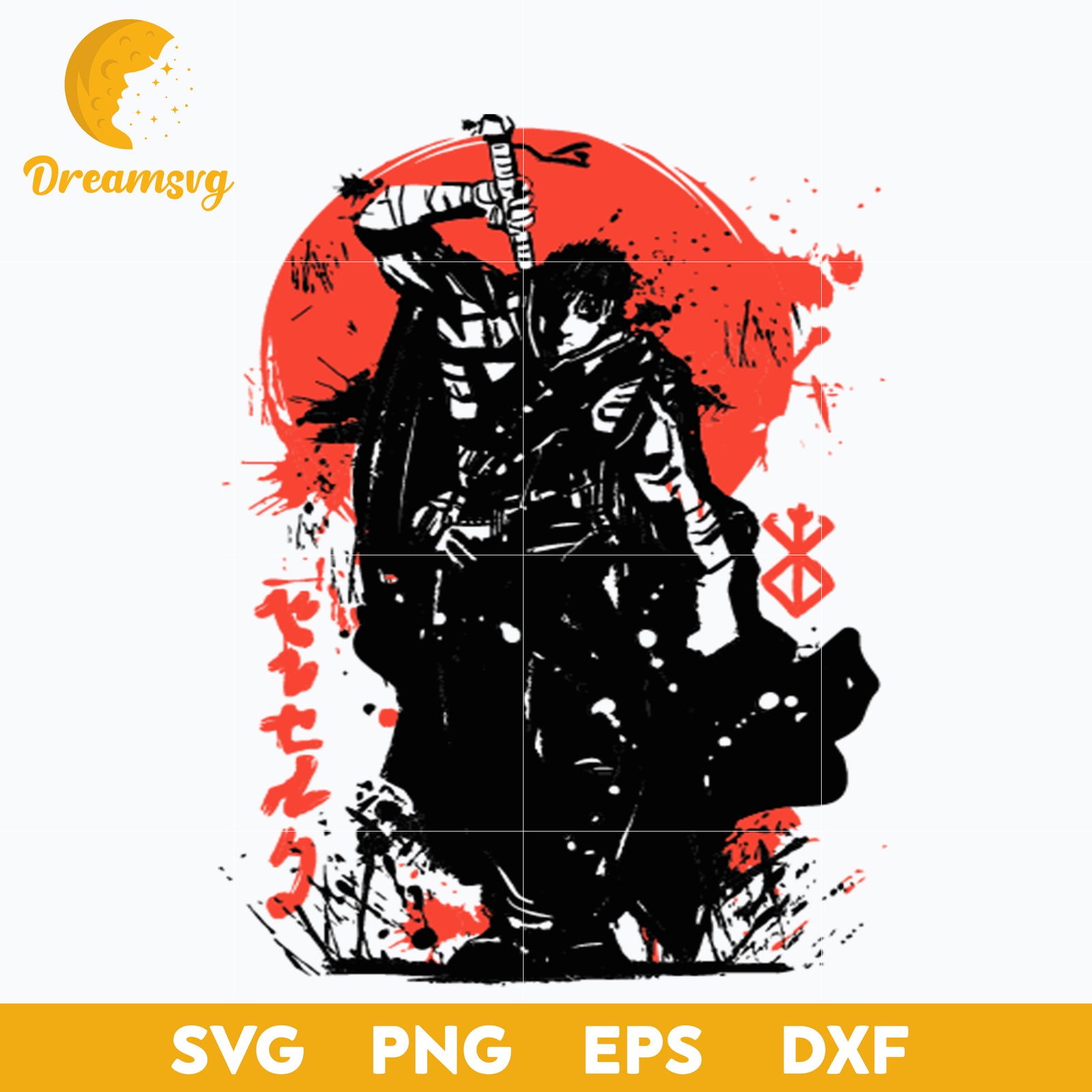 Berserk Gut Svg, Guts Svg, file for cricut, Anime svg, png, eps, dxf d