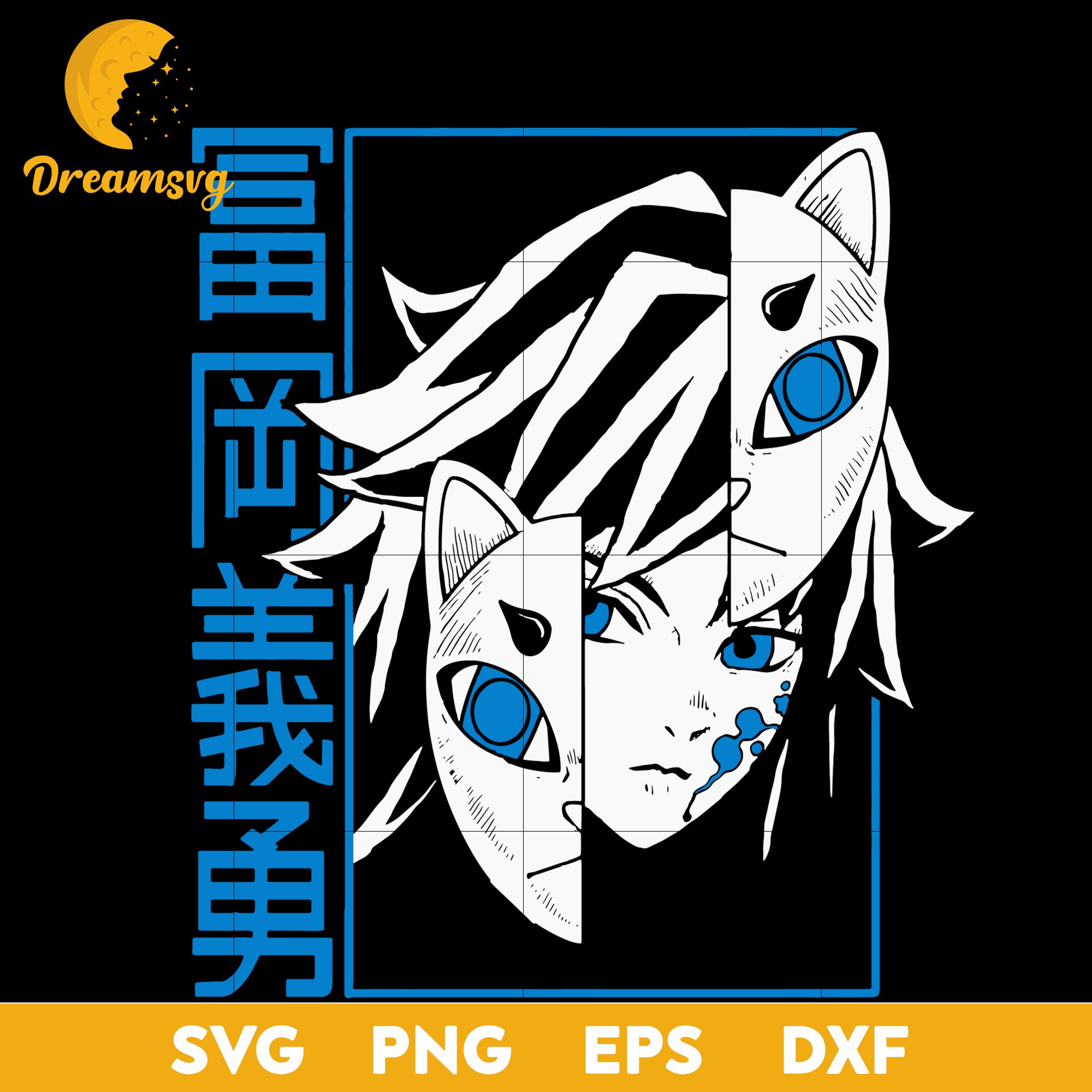 Giyu Tomioka Svg, file for cricut, Anime svg, png, eps, dxf digital do ...