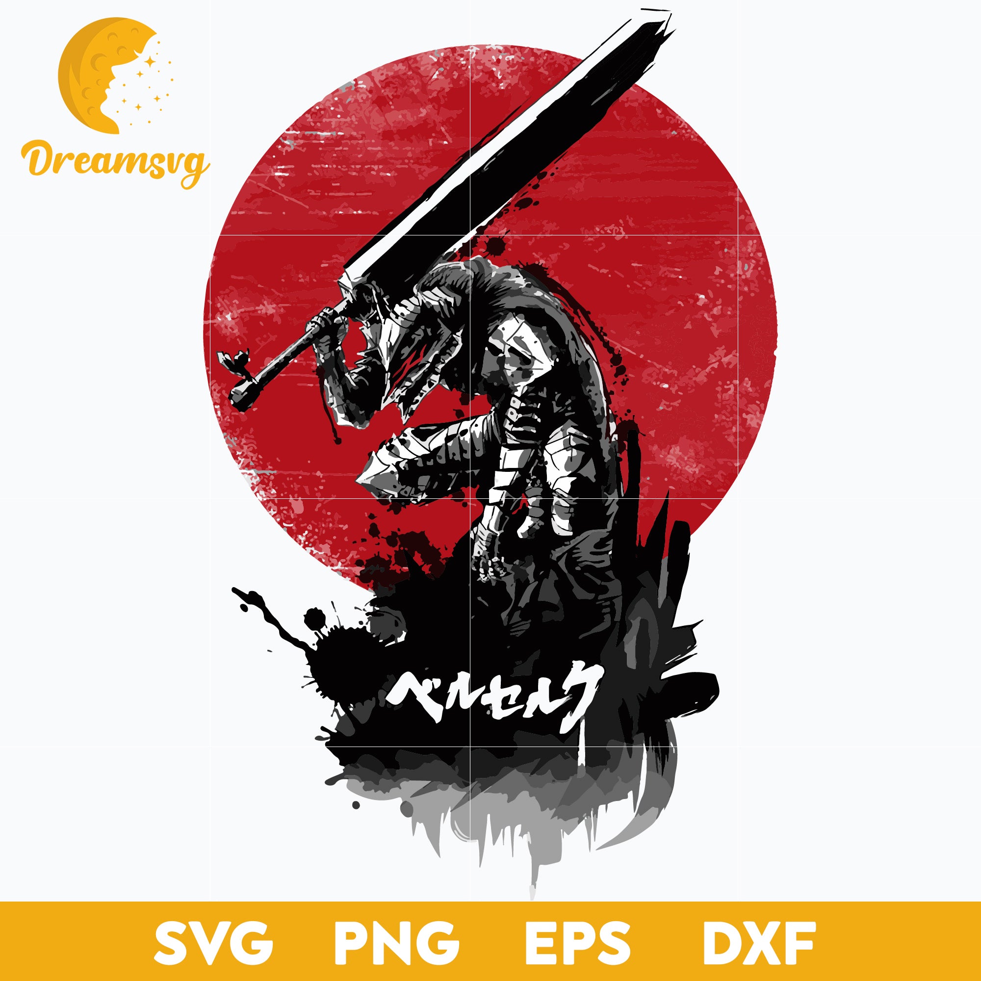 Guts Svg, Black Swordsman Svg, Berserk Svg, Red Sun Swordsman Svg, fil ...