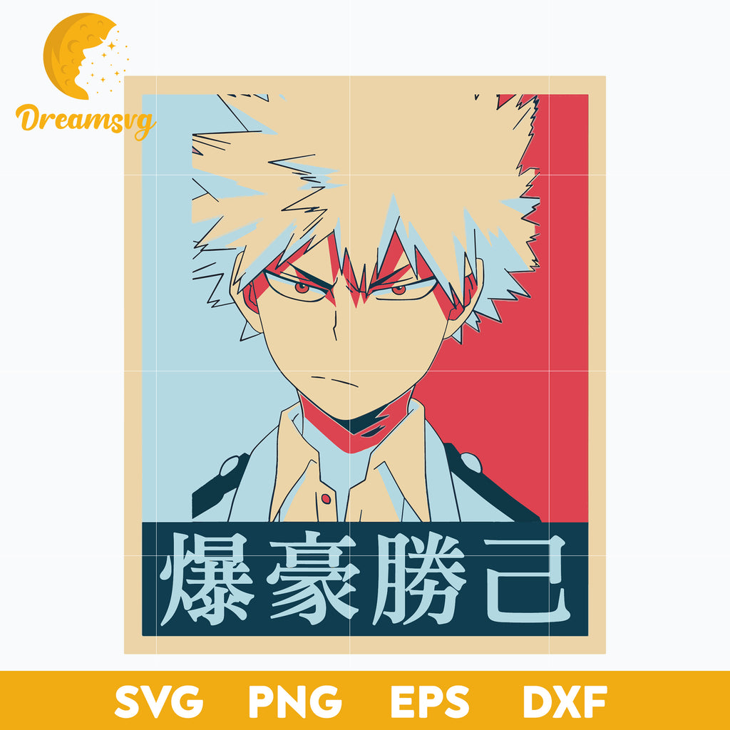 Katsuki Bakugo Svg, My Hero Academia Svg, Boku No Hero Academia Svg, A