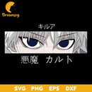 Killua Zoldyck Svg, Manga Svg, Japanese Cartoon Svg, Anime Svg, png, e